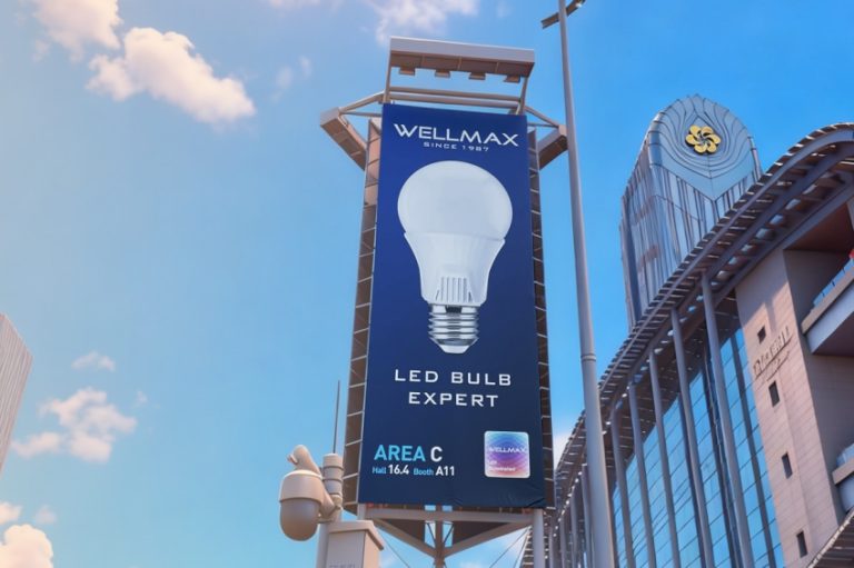 WELLMAX发布全新自有灯珠品牌“WELLMAX LED”，深化品牌升级战略 - 上海昭关照明实业有限公司